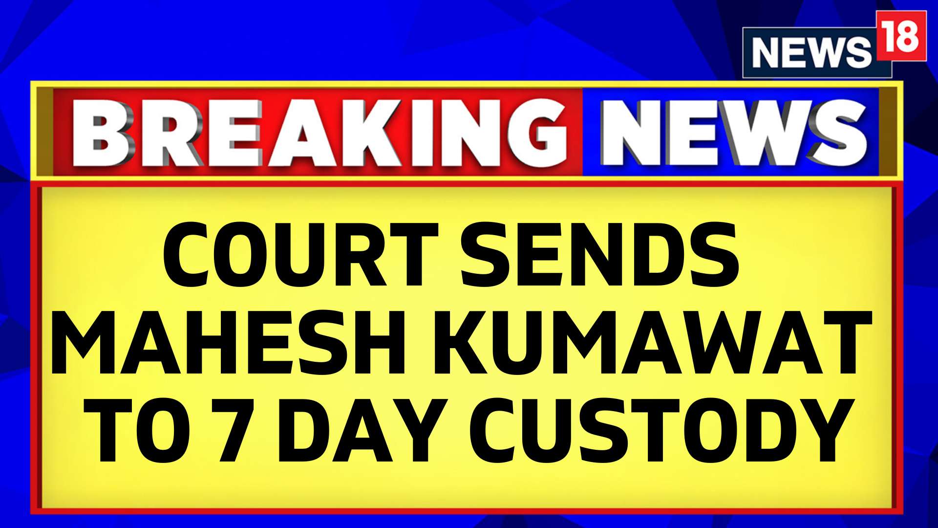 Watch Parliament Security Breach Accused Mahesh Kumawat Arrested News On Jiocinema