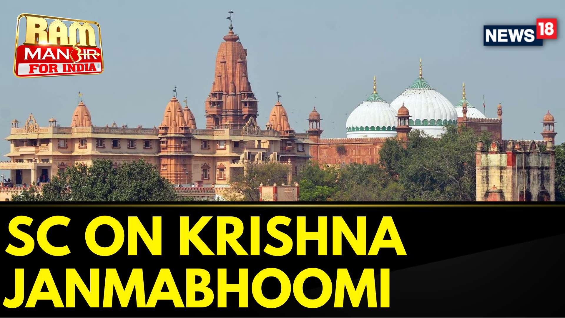 Watch Krishna Janmbhoomi Case Supreme Court Big Decision News On Jiocinema
