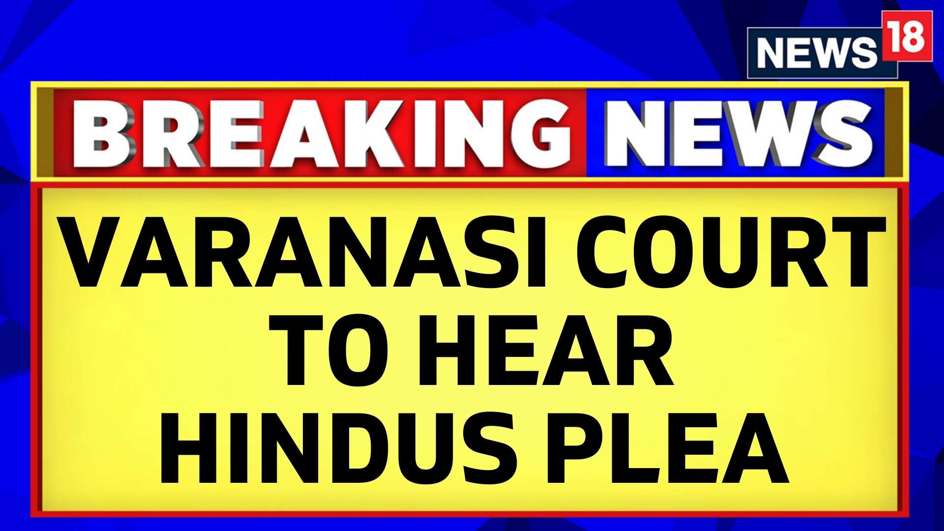 Watch Varanasi Court Fixes February 15 For Hearing Plea Seeking ASI ... Watch Varanasi Court Fixes February 15 For Hearing Plea Seeking ASI ...