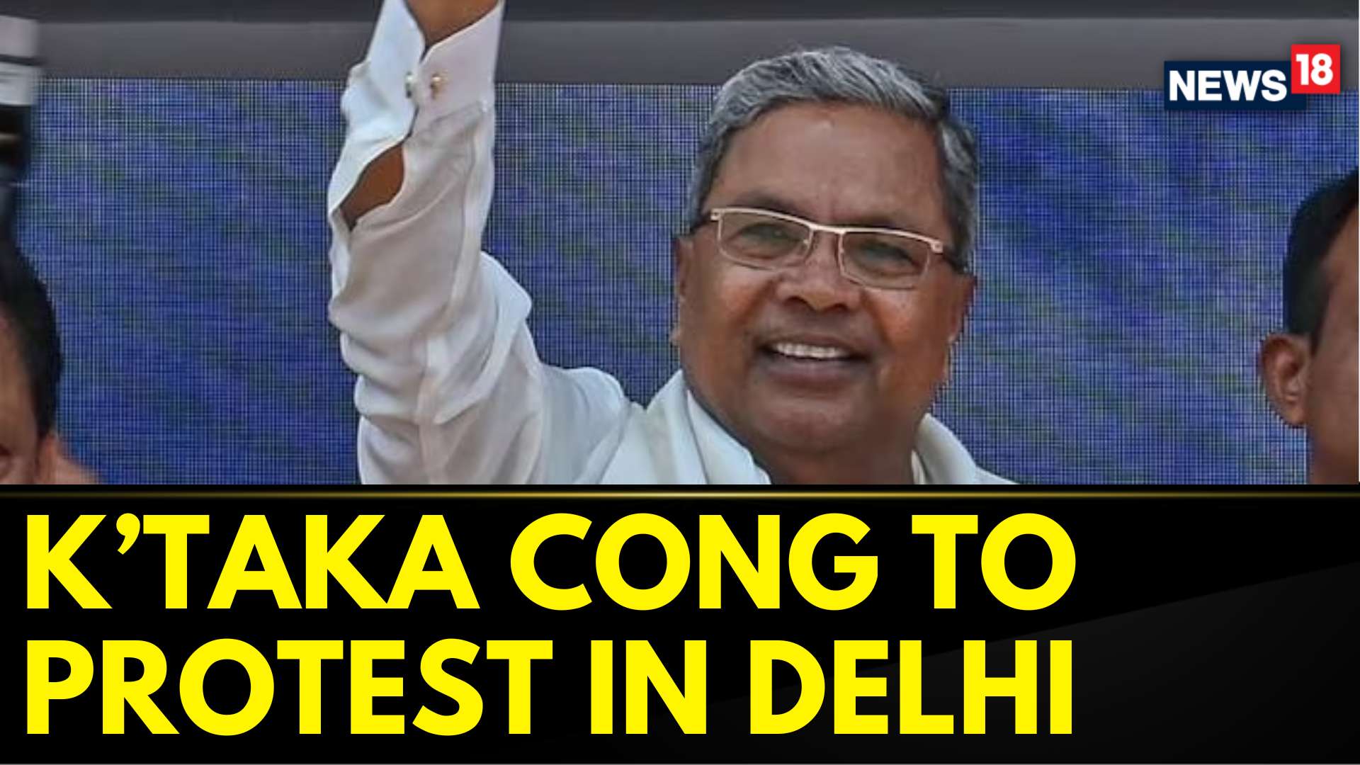 Watch Karnataka Congress Protest Against Centre In Delhi News On JioCinema