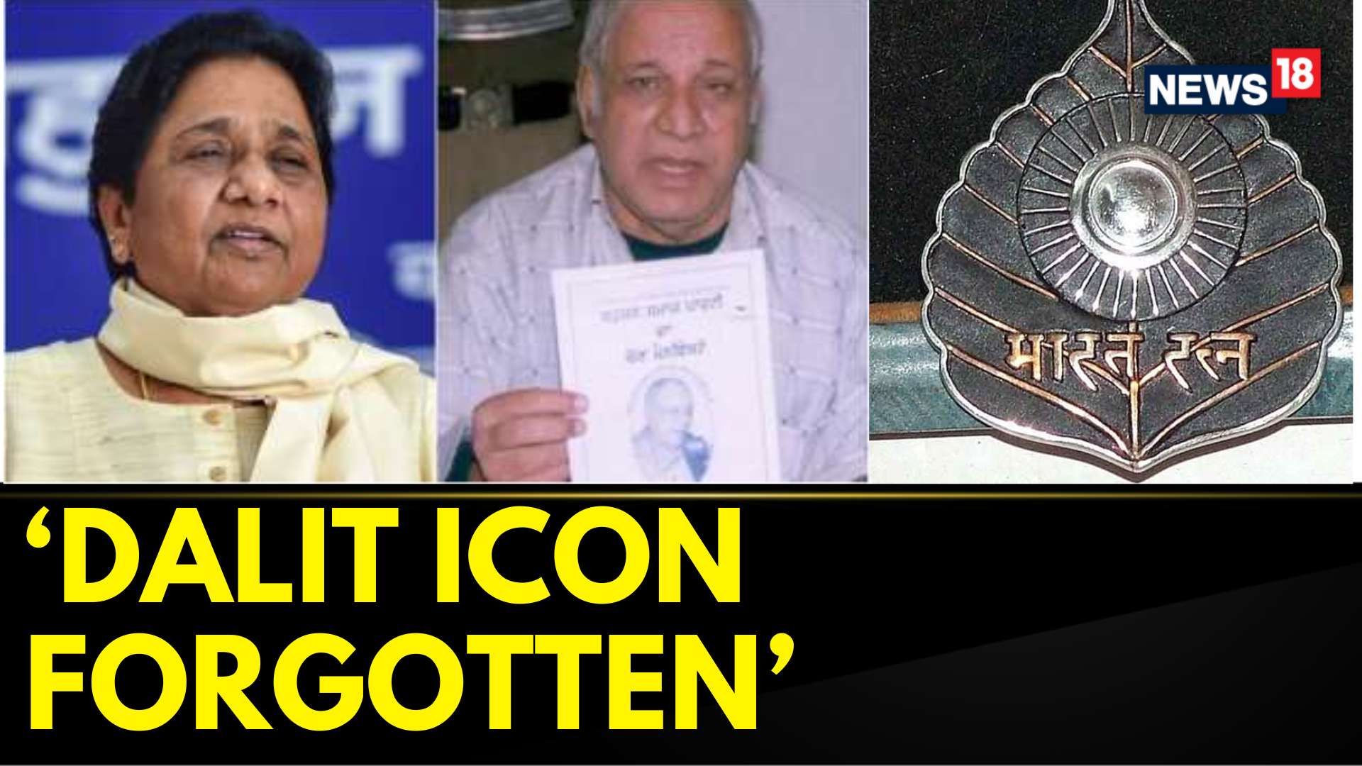 Watch BSP Chief Mayawati Demands Bharat Ratna For Dalit Icon Kanshi Ram ...