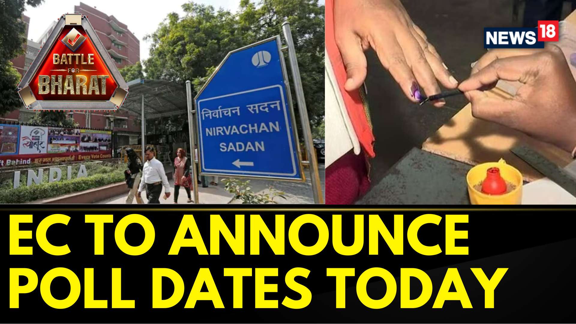 Watch Election Commission To Announce Lok Sabha Polls Dates Today News 4493