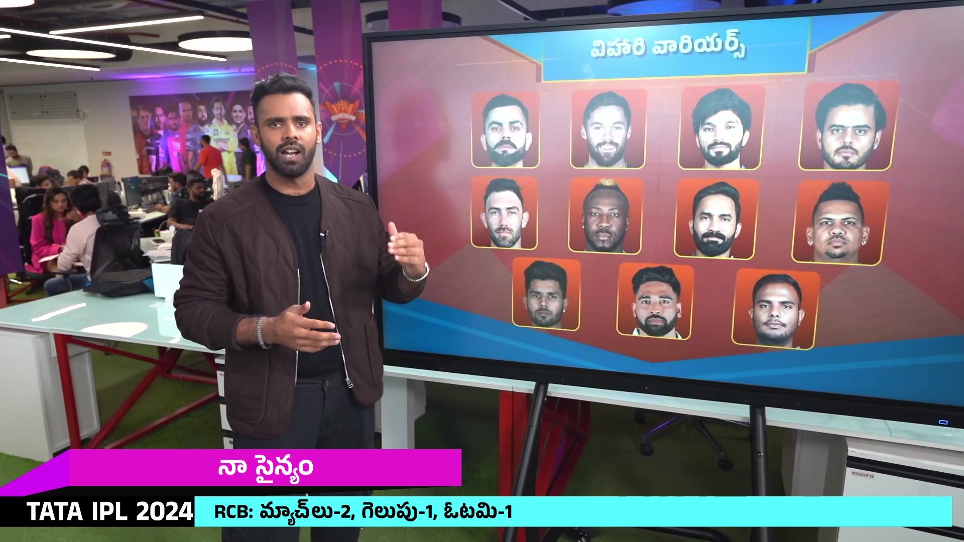 Watch RCB Vs KKR, Na Sainyam By Hanuma Vihari Video Online(HD) On JioCinema