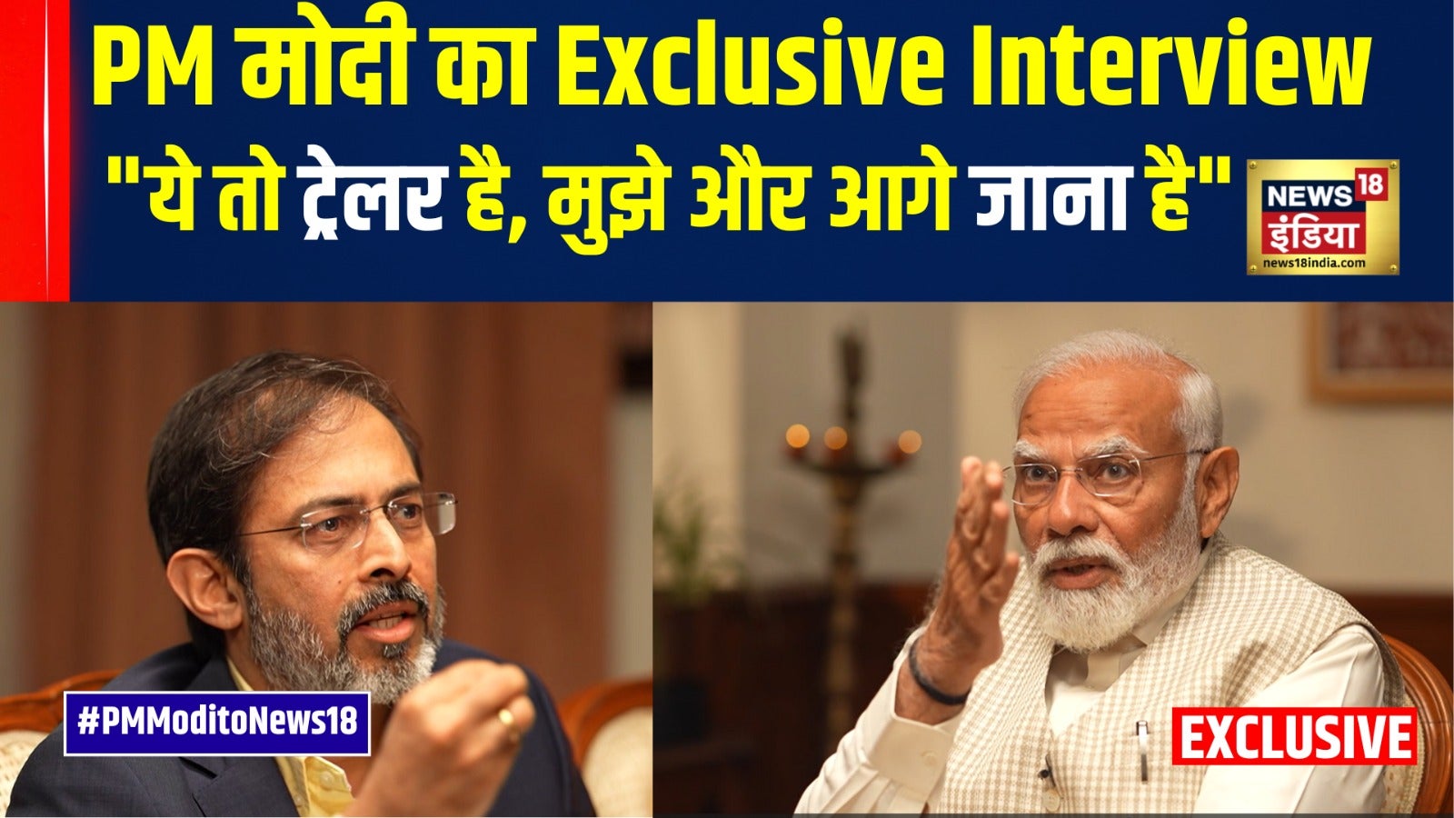 Watch In PM Modi's Mega Exclusive Interview On News18 India, PM ...