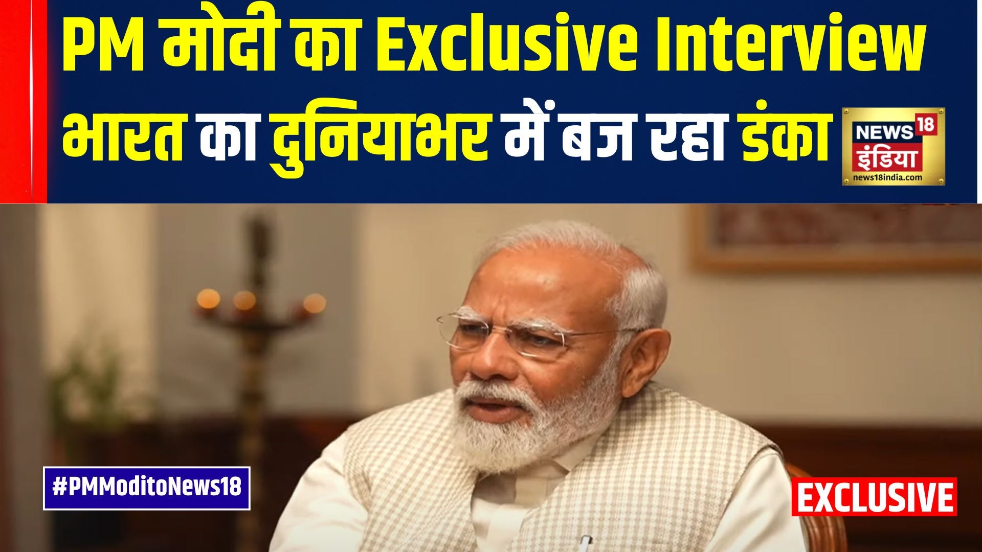 Watch PM Modi Exclusive Interview: PM Modi's Attack On Rahul Gandhi's X ...