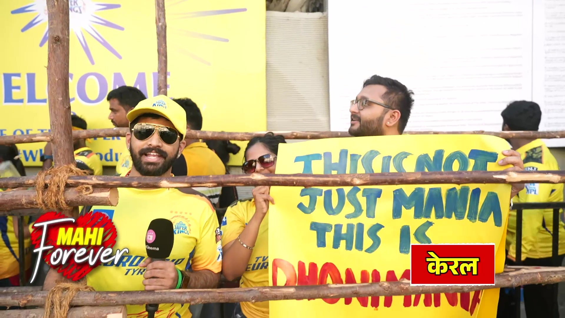 Watch Dhoni Fans From The Country Video Online(HD) On JioCinema