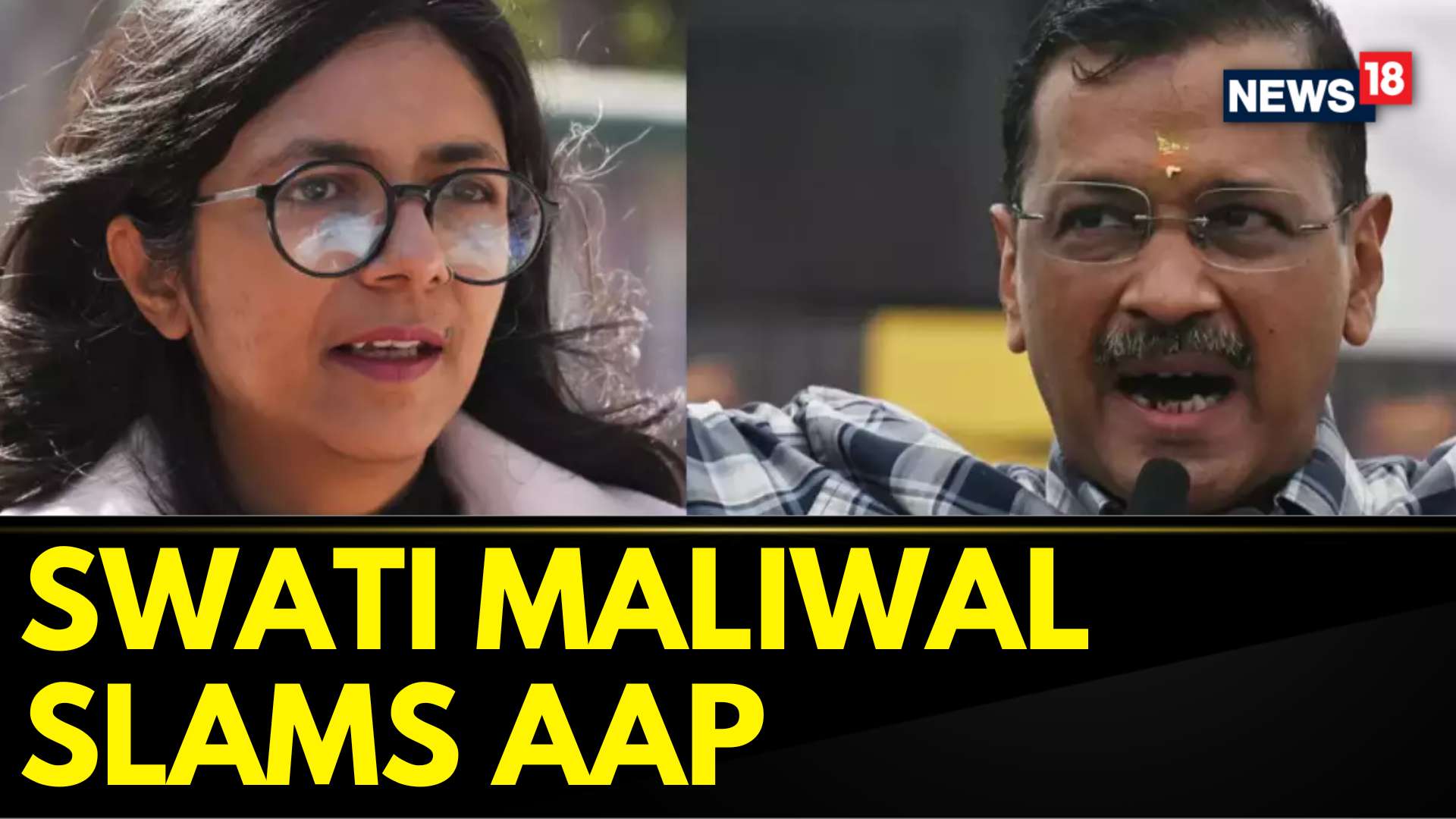 Watch AAP Rajya Sabha MP Swati Maliwal Slammed Party For “Questioning ... Watch AAP Rajya Sabha MP Swati Maliwal Slammed Party For “Questioning ...
