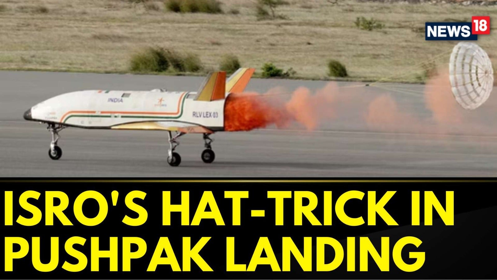 Watch ISRO's Reusable Launch Vehicle Completes 3rd Landing Test, Paving ...