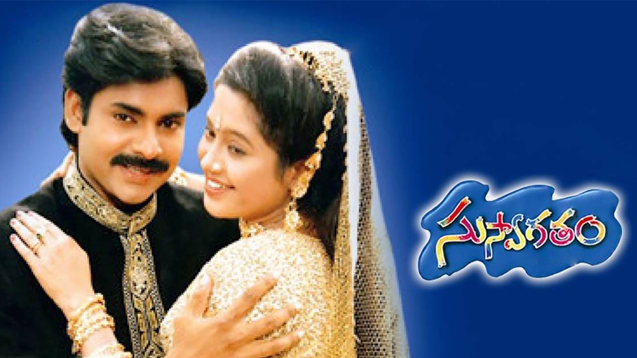 Suswagatham | Watch Full HD Telugu Movie Suswagatham 1997 Online