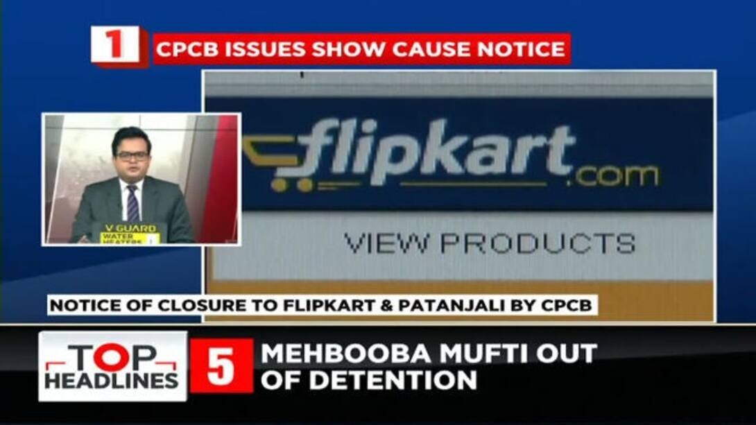 Watch CPCB Issues Show Cause Notice Of Closure To Flipkart & Patanjali News On JioCinema