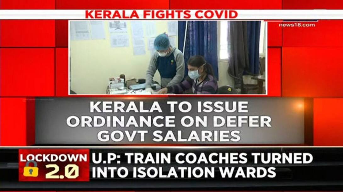 Watch Kerala Govt To Issue Ordinance On Deferring Govt Salary News On watch-kerala-govt-to-issue-ordinance-on-deferring-govt-salary-news-on