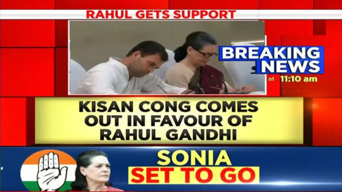 Watch Congress Working Meeting Underway, Kisan Congress Passes ... Watch Congress Working Meeting Underway, Kisan Congress Passes ...