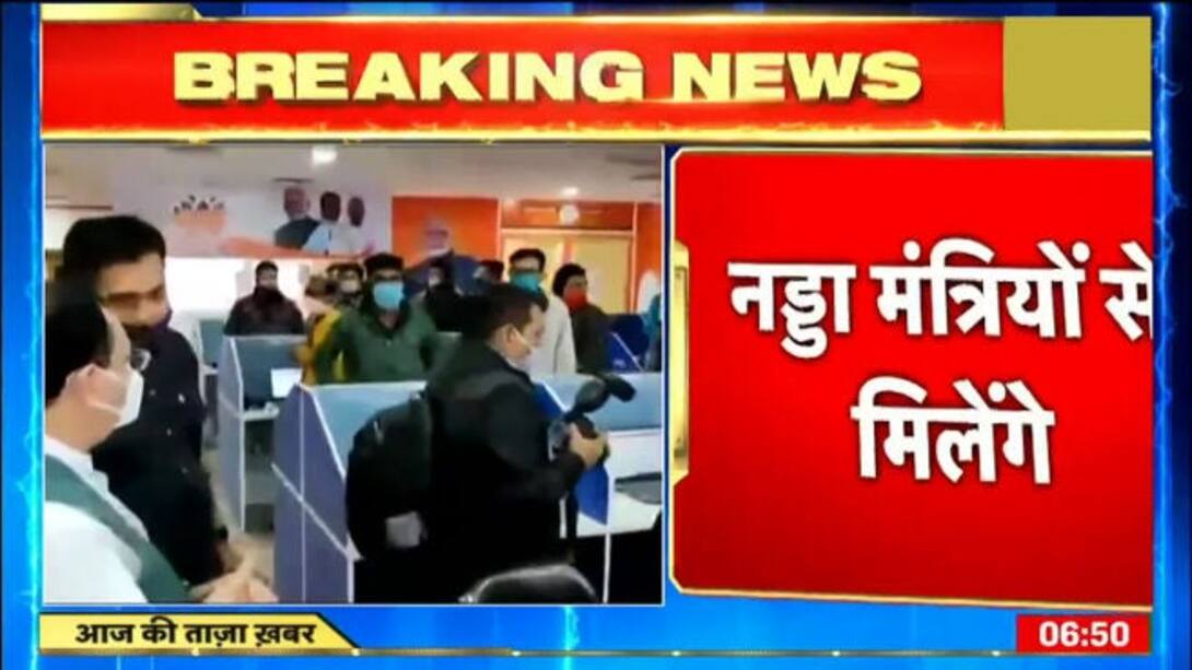 Watch Nadda On 2 Day Up Visit News On Jiocinema
