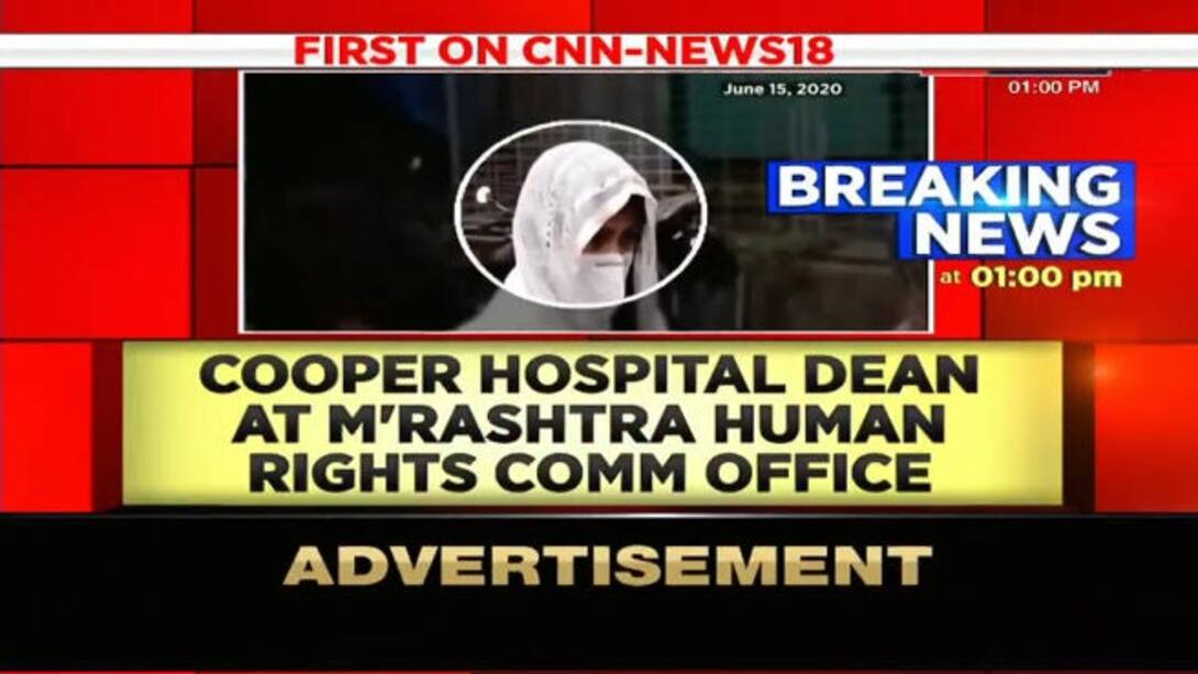 Watch Cooper Dean & Forensic Dept Head To Be Questioned On Rhea's ...