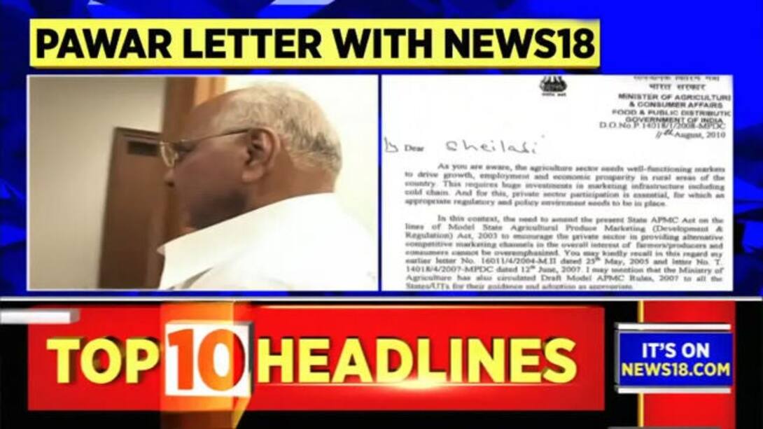 Watch Sharad Pawar's Letter As Agri Min In 2010 Asking CMs To Undertake ...