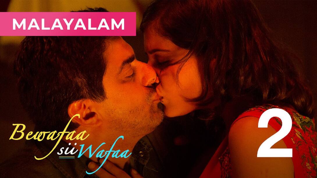 Watch Bewafaa Sii Wafaa - Malayalam Season 1 Episode 2 : The Forbidden Kiss - Watch Full Episode ...