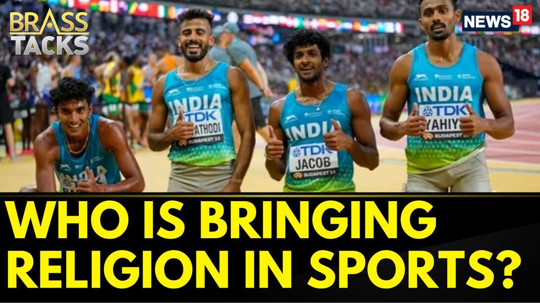 Watch Congress Vs Bjp Who Is Bringing Religion In Sports News On