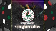 Watch Ep 1 Inside Mohun Bagan Super Giant Video Online HD On JioCinema