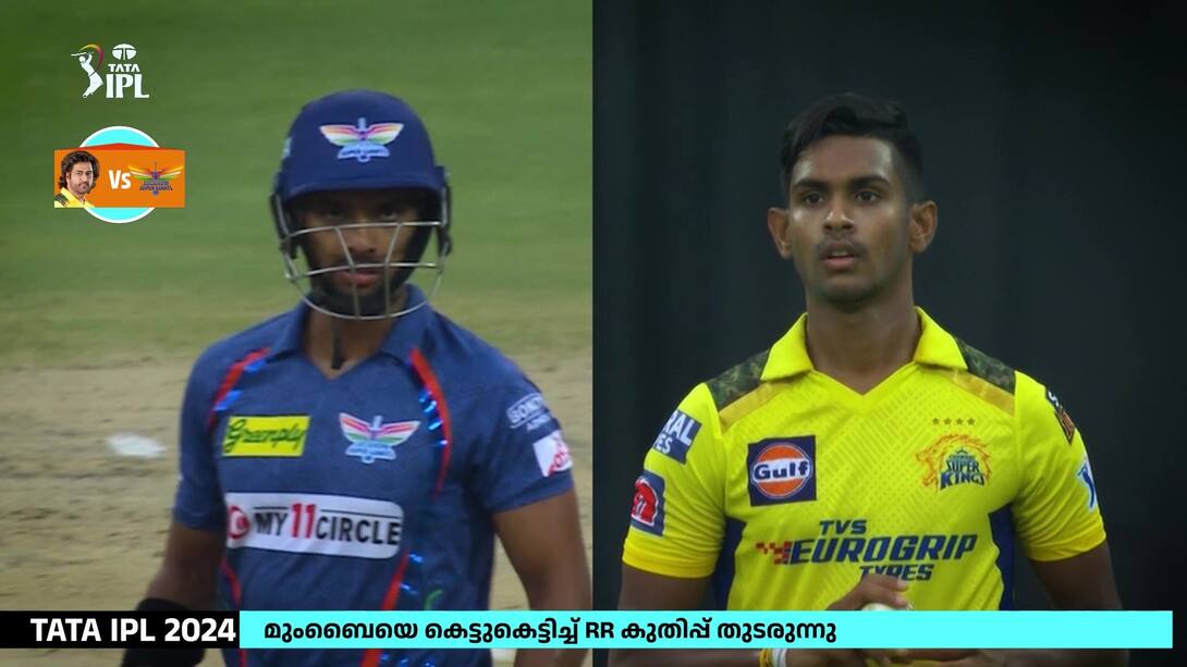 Watch Nicholas Pooran Vs Matheesha Pathirana Video Online(HD) On JioCinema
