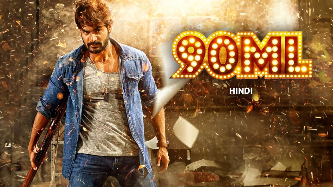 90ml full movie store