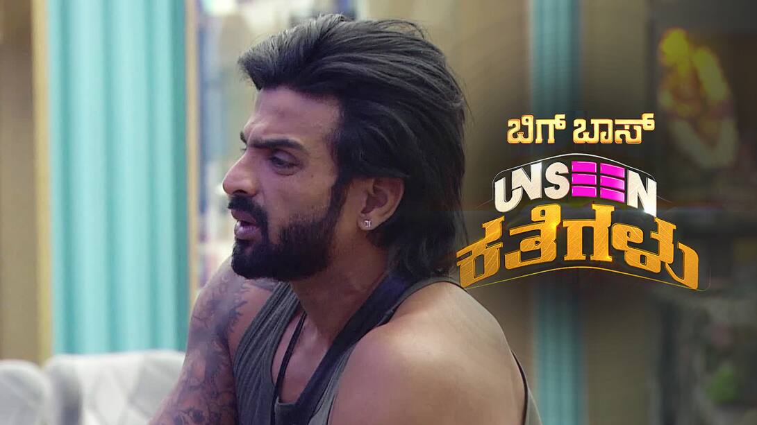 Watch Vinay Advises Prathap Video Online(HD) On JioCinema