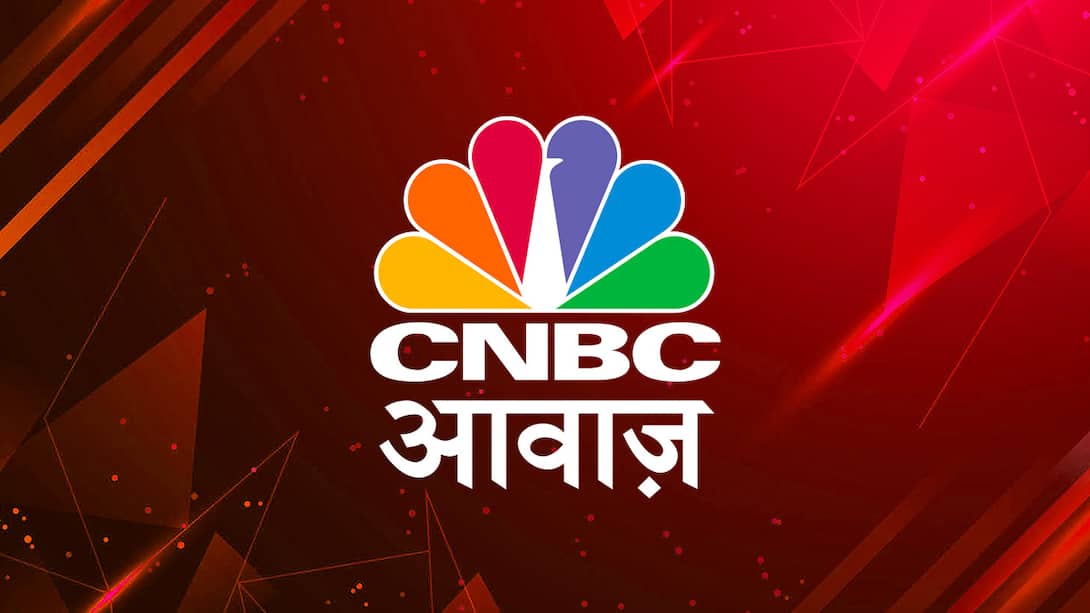 Cnbc Live Audio Tunein at Michael Harbour blog