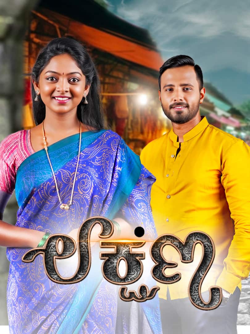 Colors Kannada Watch Colors Kannada TV Serials Online in HD Quality on JioCinema