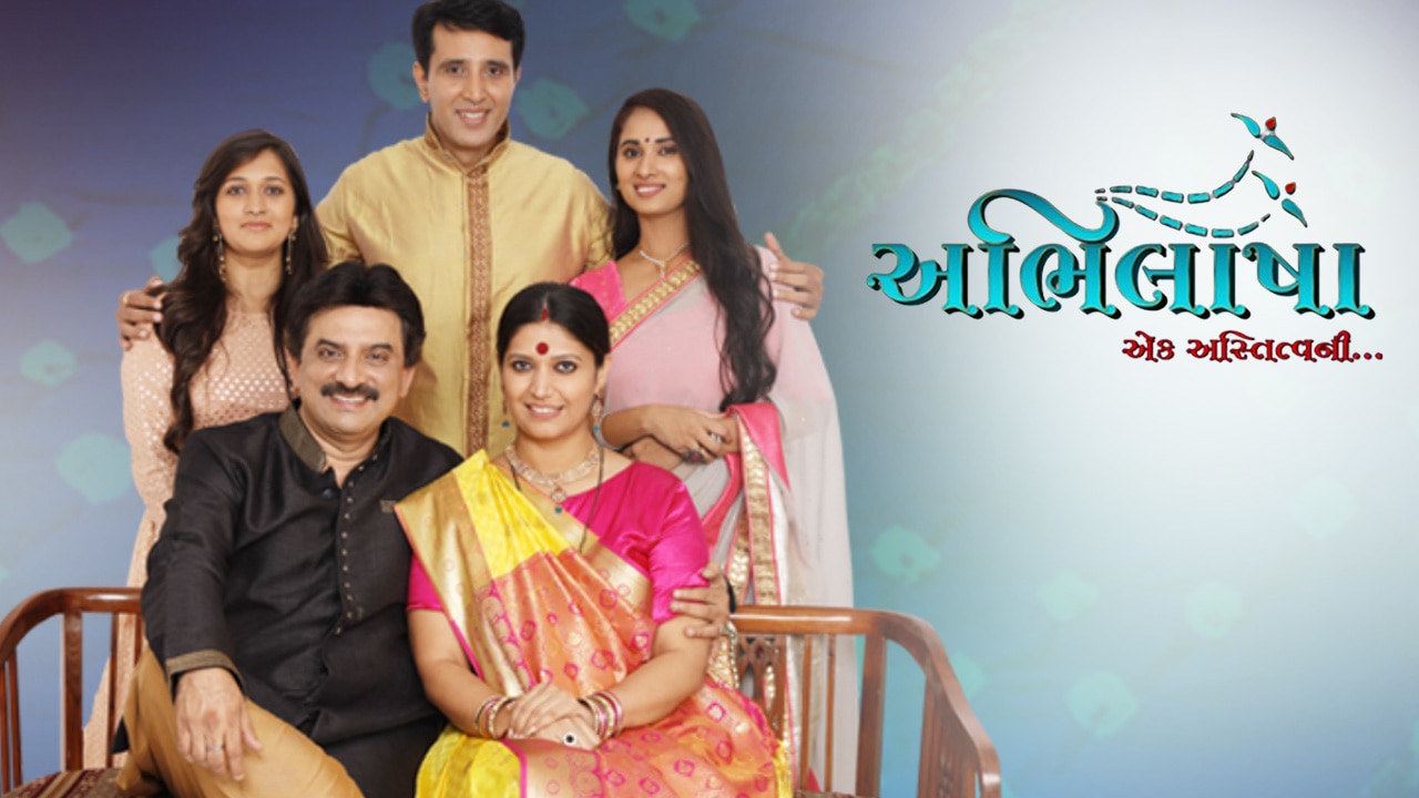 Abhilasha Ek Astitvani TV Show: Watch All Seasons, Full Episodes ...