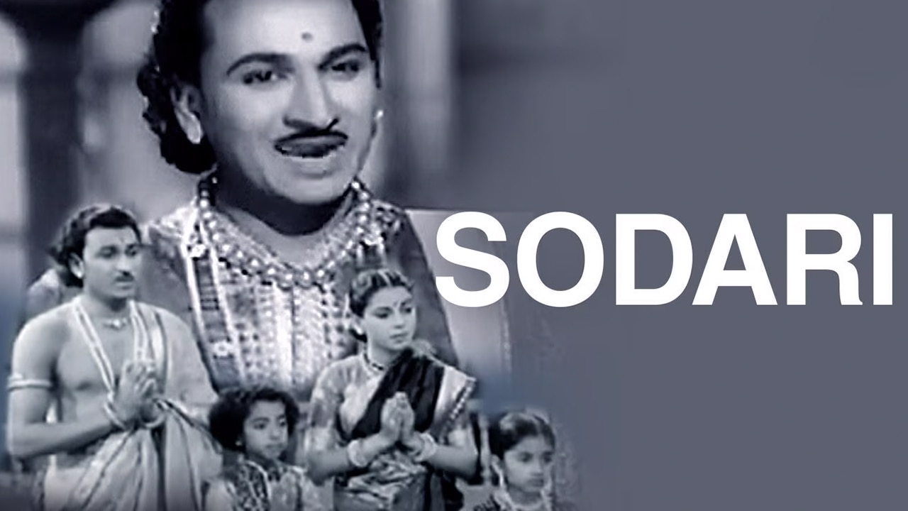 Sodari (1955) Kannada Movie: Watch Full HD Movie Online On JioCinema