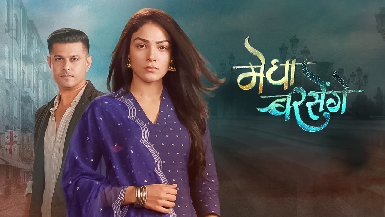 Megha Barsenge TV Show: Watch All Seasons, Full Episodes & Videos ...