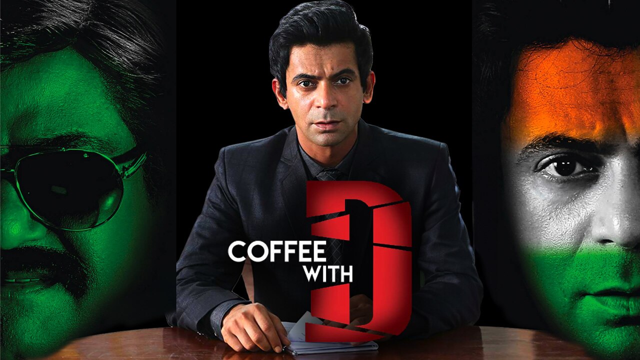 Coffee With D (2017) Hindi Movie: Watch Full HD Movie Online On JioCinema