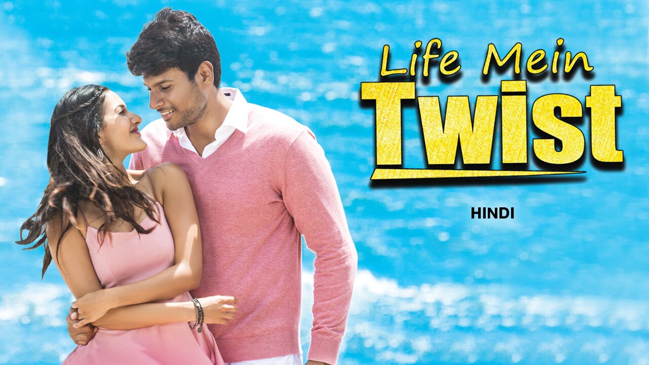 Life Mein Twist (2018) Hindi Movie: Watch Full HD Movie Online On JioCinema