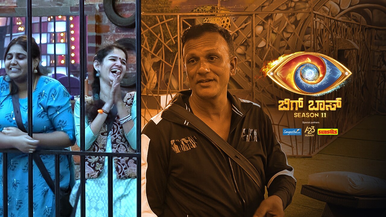 Watch Bigg Boss Kannada Season 11 Episode 5 : I Want To Quit From Here ...