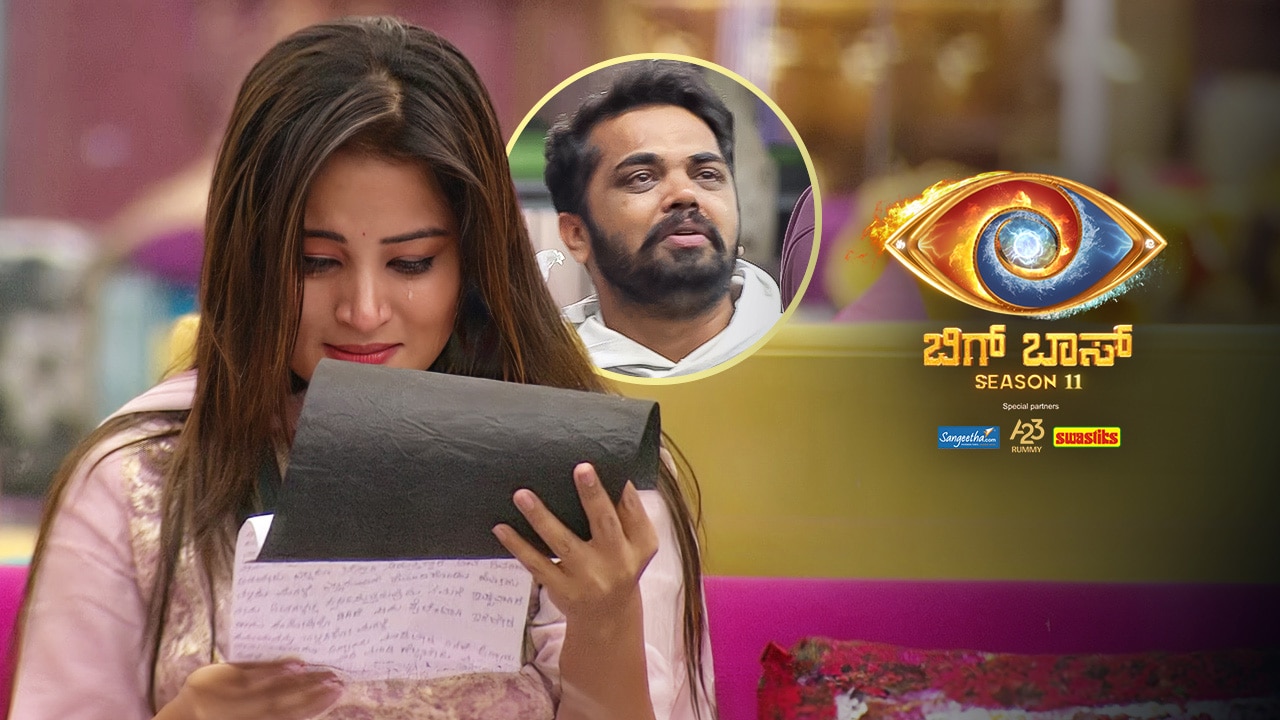 Watch Bigg Boss Kannada Season 11 Episode 33 : An Unexpected Message ...