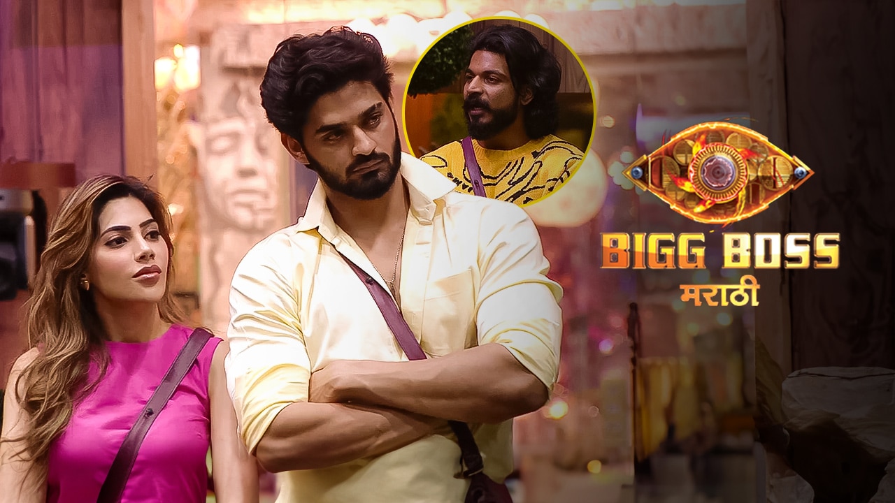 Watch Bigg Boss Marathi Season 5 Episode 37 : Kon Hoil NOMINATE ...