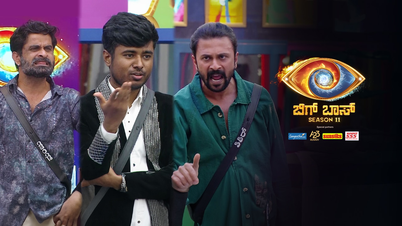 Watch Bigg Boss Kannada Season 11 Episode 72 : Shishir And Manju's Explosive Nomination Fight ...