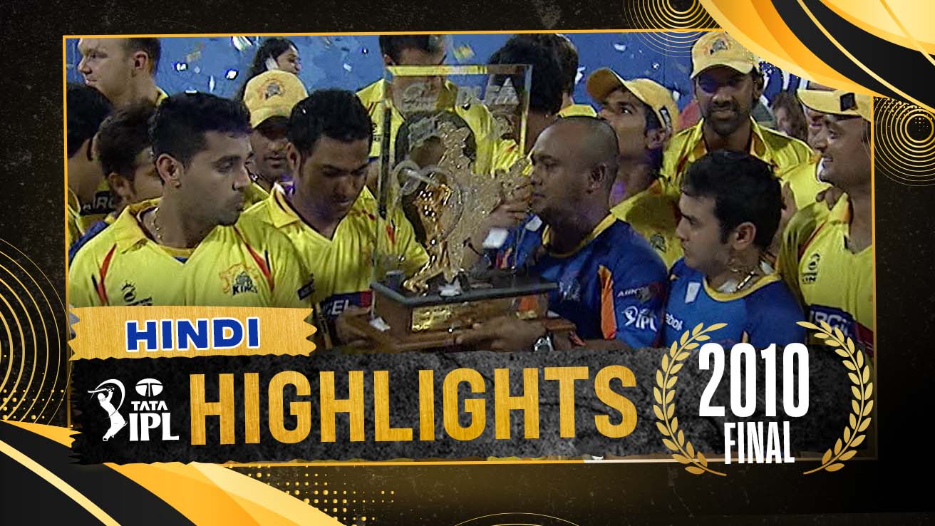 Watch 2010: CSK Beat MI In Final (HIN) Video Online(HD) On JioCinema
