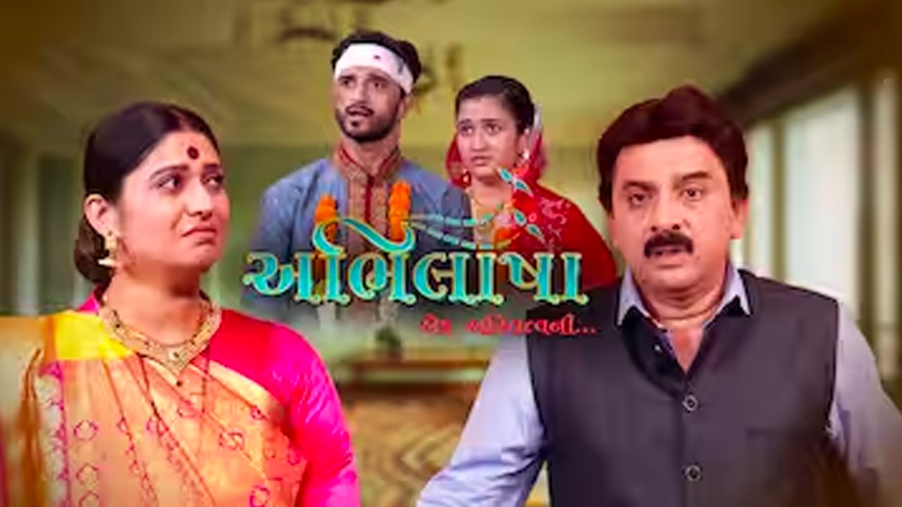 Abhilasha Ek Astitvani TV Show: Watch All Seasons, Full Episodes ...