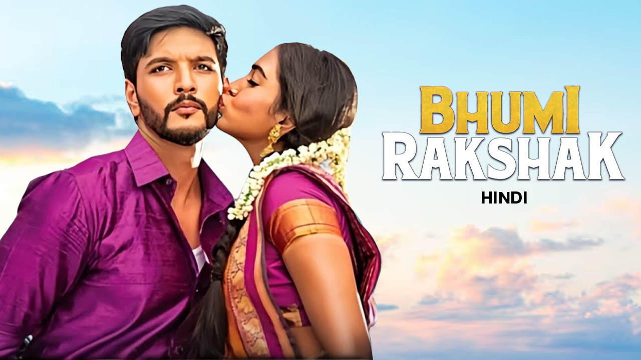 Bhumi Rakshak (2021) Hindi Movie: Watch Full HD Movie Online On JioCinema