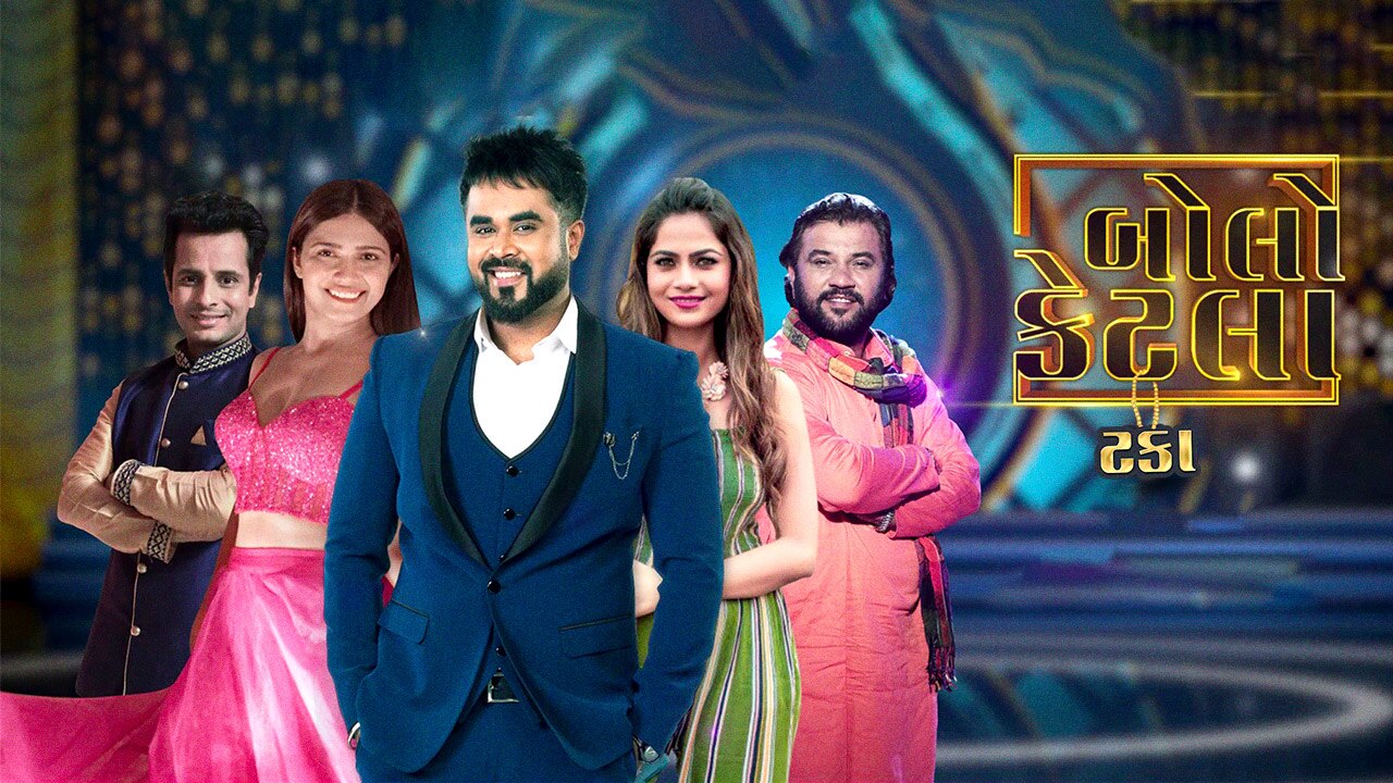 Bolo Ketla Taka TV Show: Watch All Seasons, Full Episodes & Videos ...