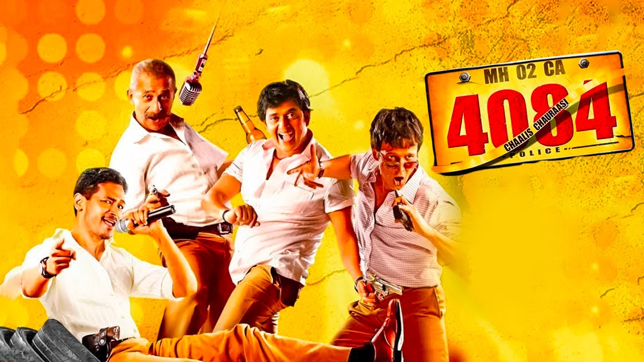 Chaalis Chauraasi (4084) (2012) Hindi Movie: Watch Full HD Movie Online ...