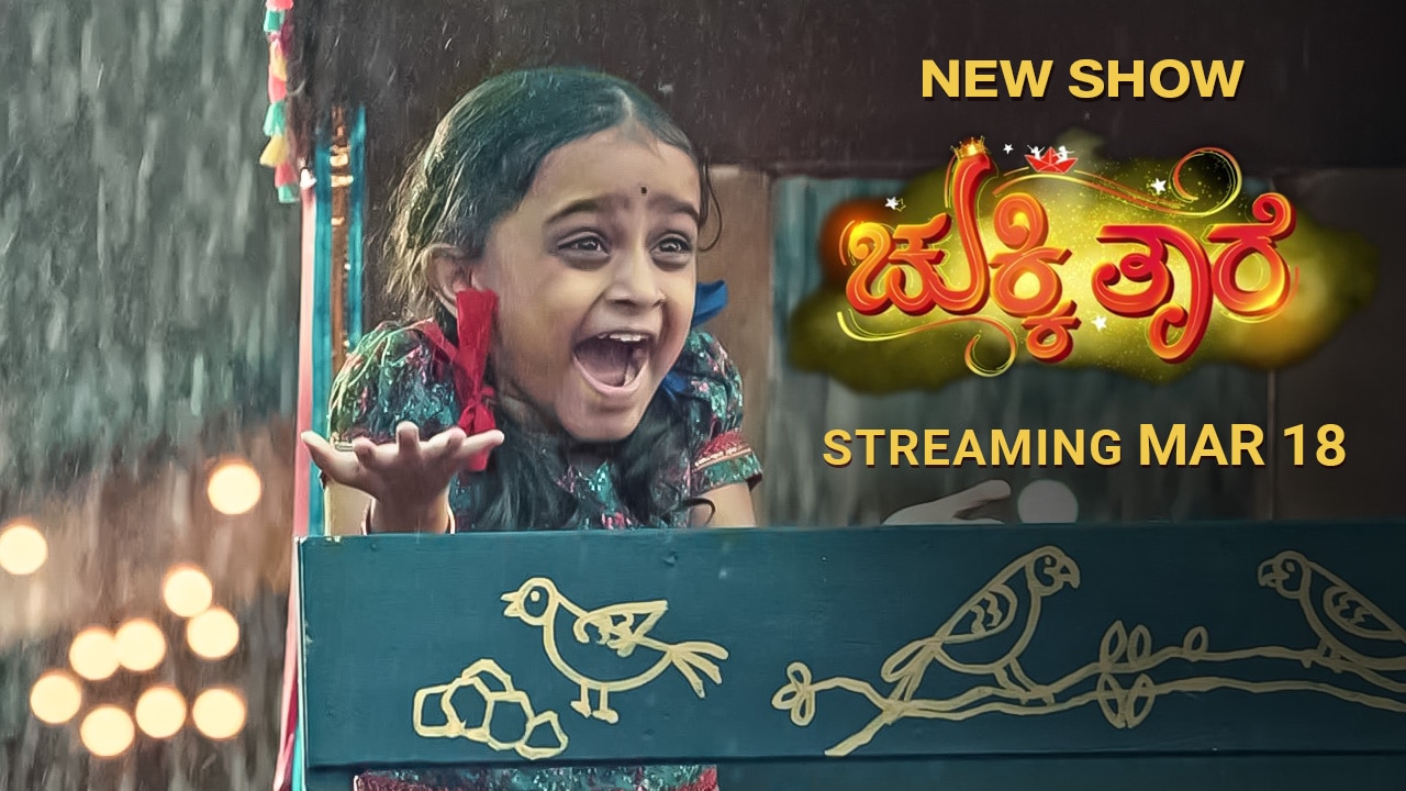 Watch Chukki Taare | Official Trailer | March 18 Video Online(HD) On JioCinema