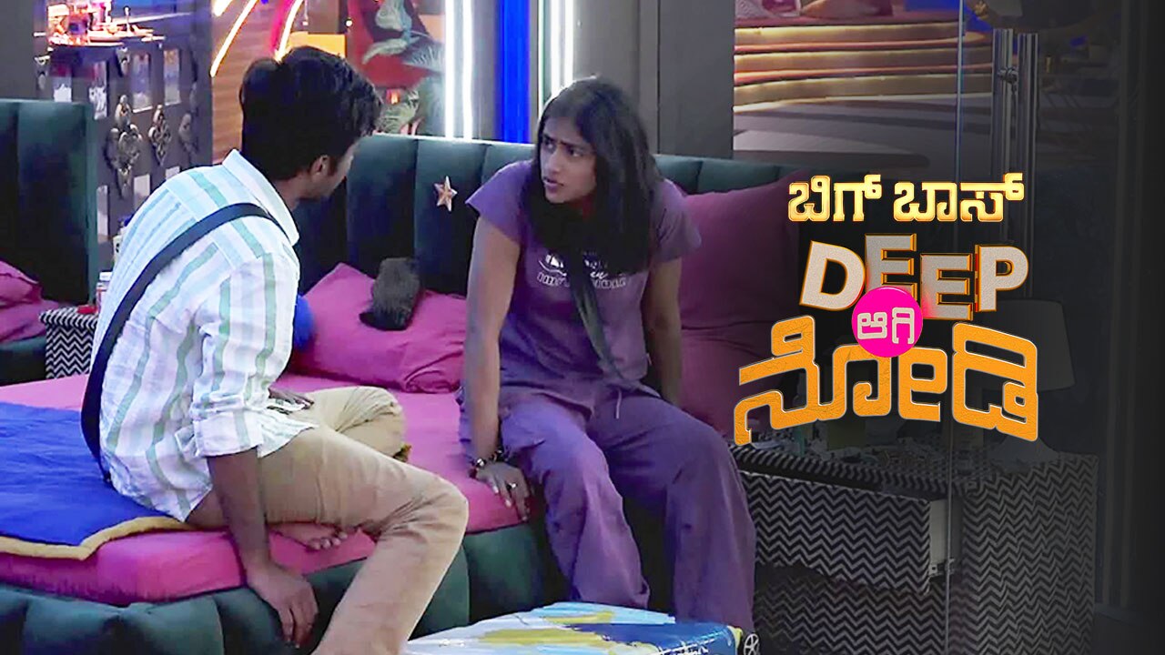 Watch Sangeetha's Wise Words Video Online(HD) On JioCinema Watch Sangeetha's Wise Words Video Online(HD) On JioCinema
