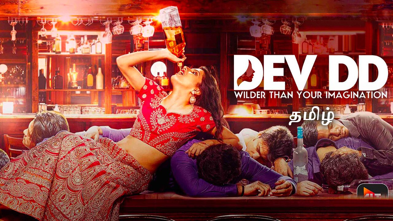 Dev DD TV Show: Watch All Seasons, Full Episodes & Videos Online In HD ...