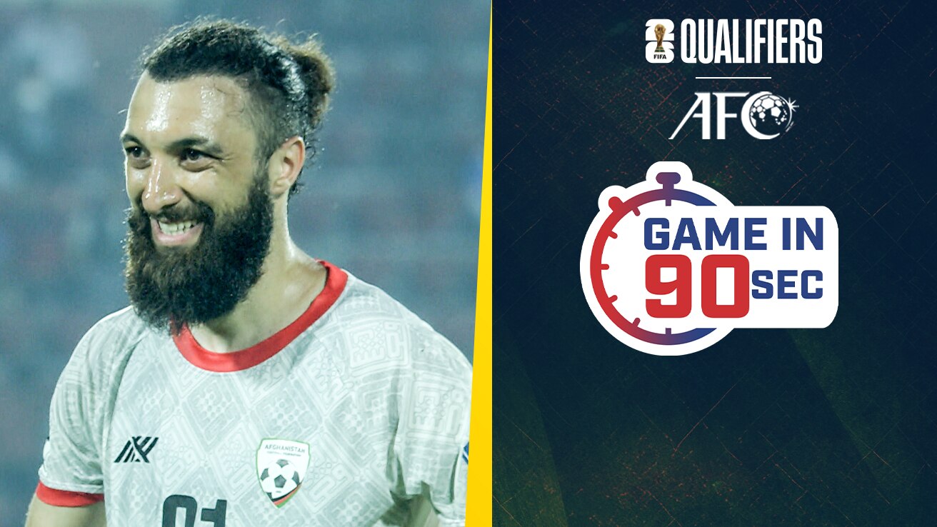 Watch Game In 90 Sec - India Vs Afghanistan Video Online(HD) On JioCinema