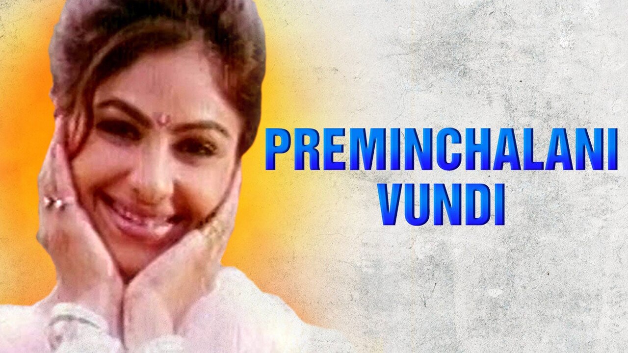 Preminchalani Vundi (2004) Telugu Movie: Watch Full HD Movie Online On ...