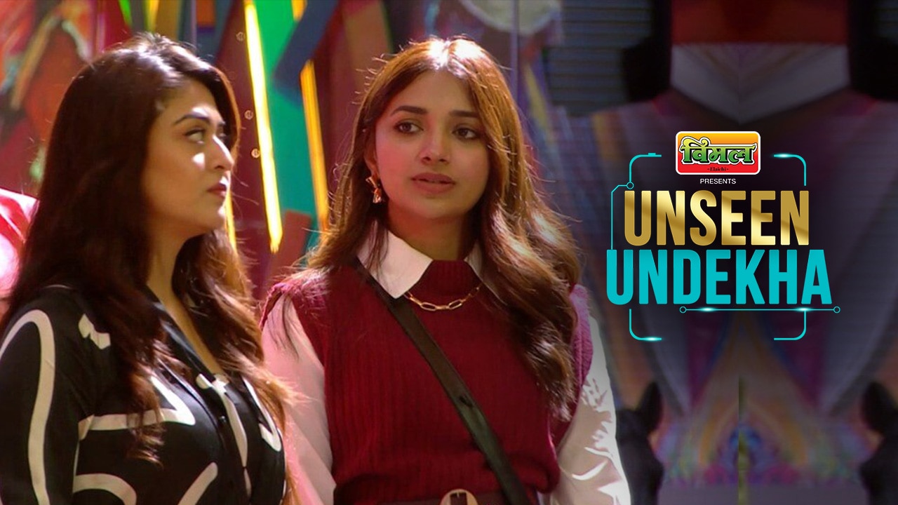 Watch Jacuzzi Ka Inspection Video Online(HD) On JioCinema