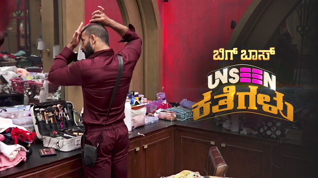 Watch The Housemates Mock Karthik Video Onlinehd On Jiocinema