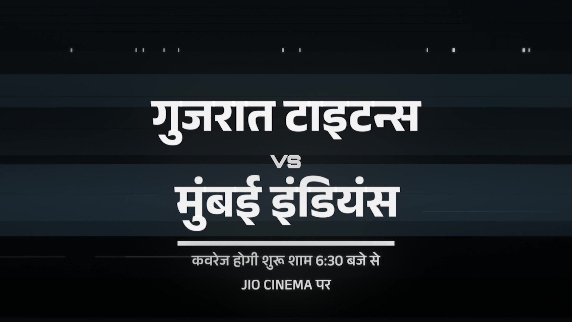 Watch GT Aava De - Hindi Season 1 Episode 16 : Gujarat Titans: Aava De ...